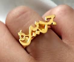 NAME RING – Mega Store